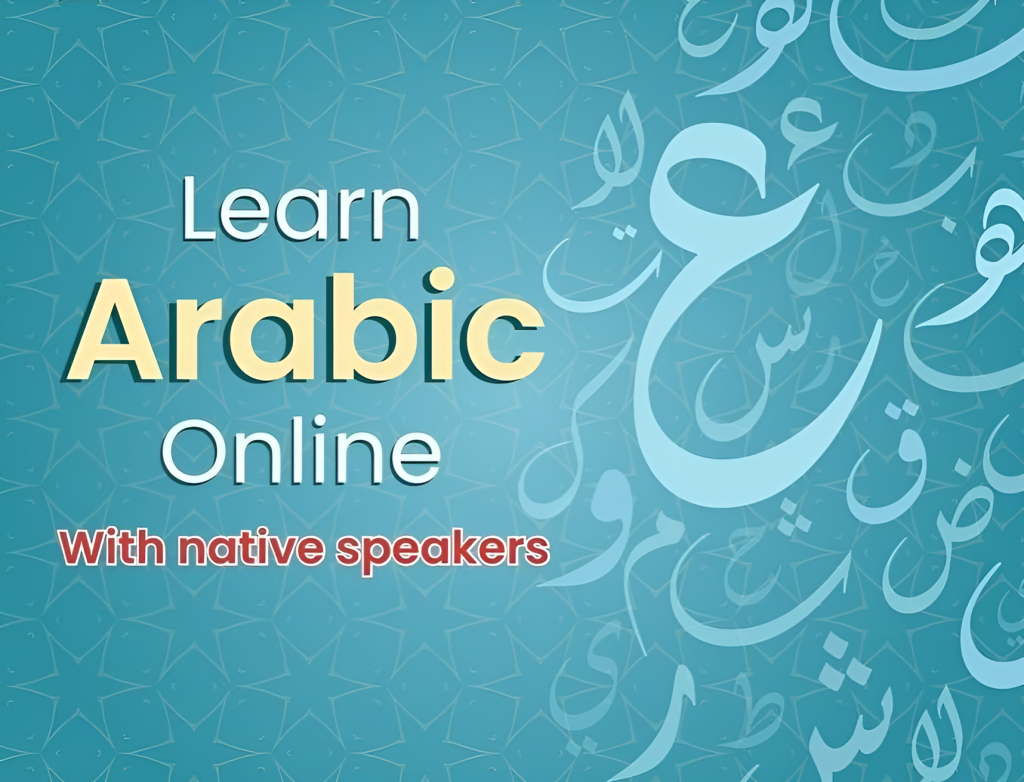 Levels of teaching Arabic to non-native speakers - Eleventh level ...